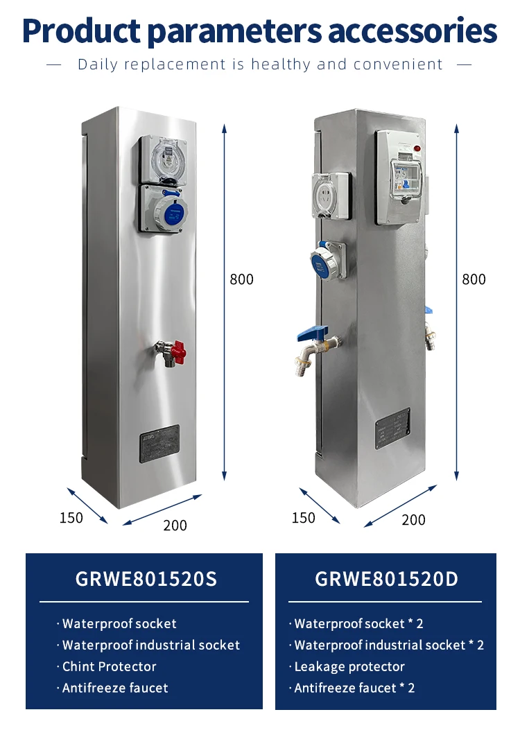 Outdoor Power Supply Column Industrial 304 Stainless Steel Waterproof ...