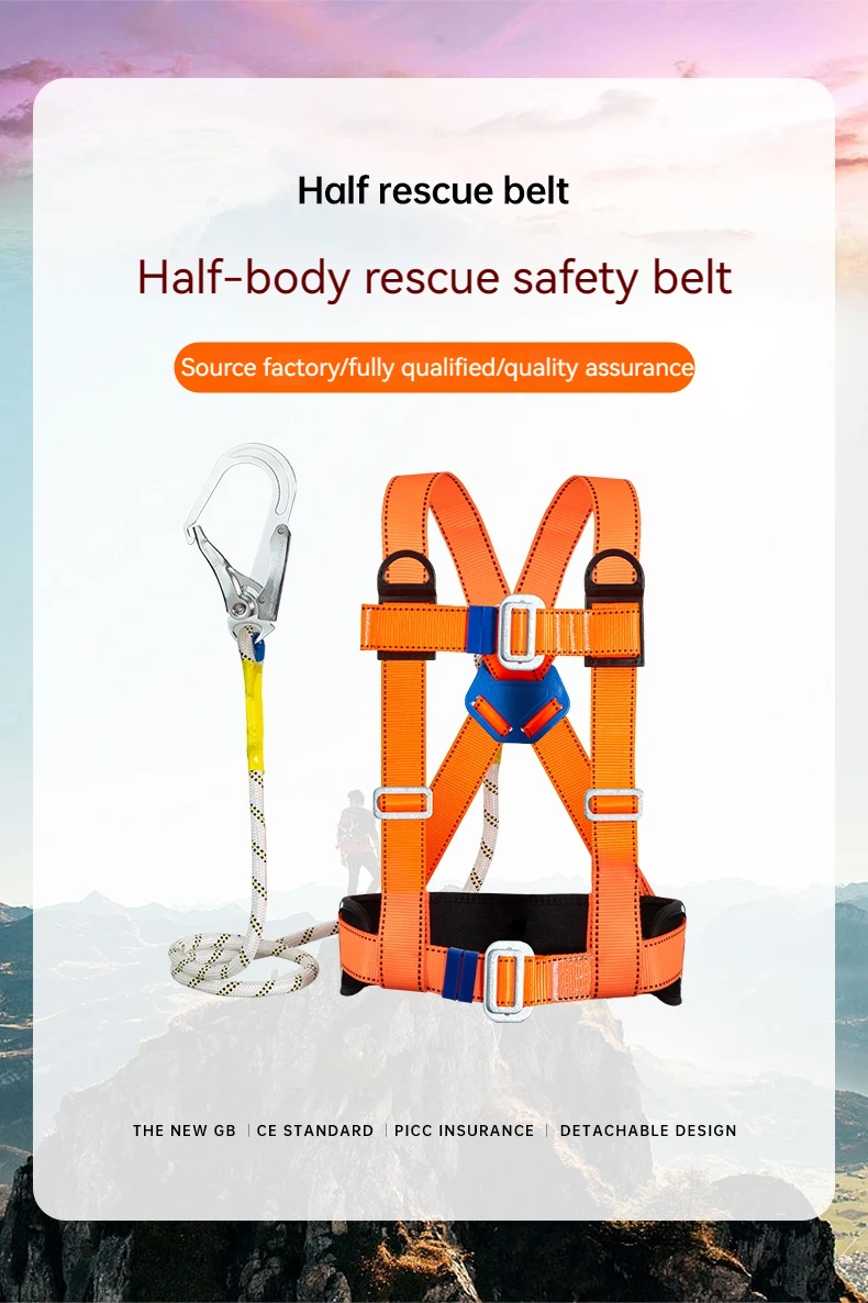 Vest Style Auto-Locking Tower Climbing Mountaineering Work Electrician ...