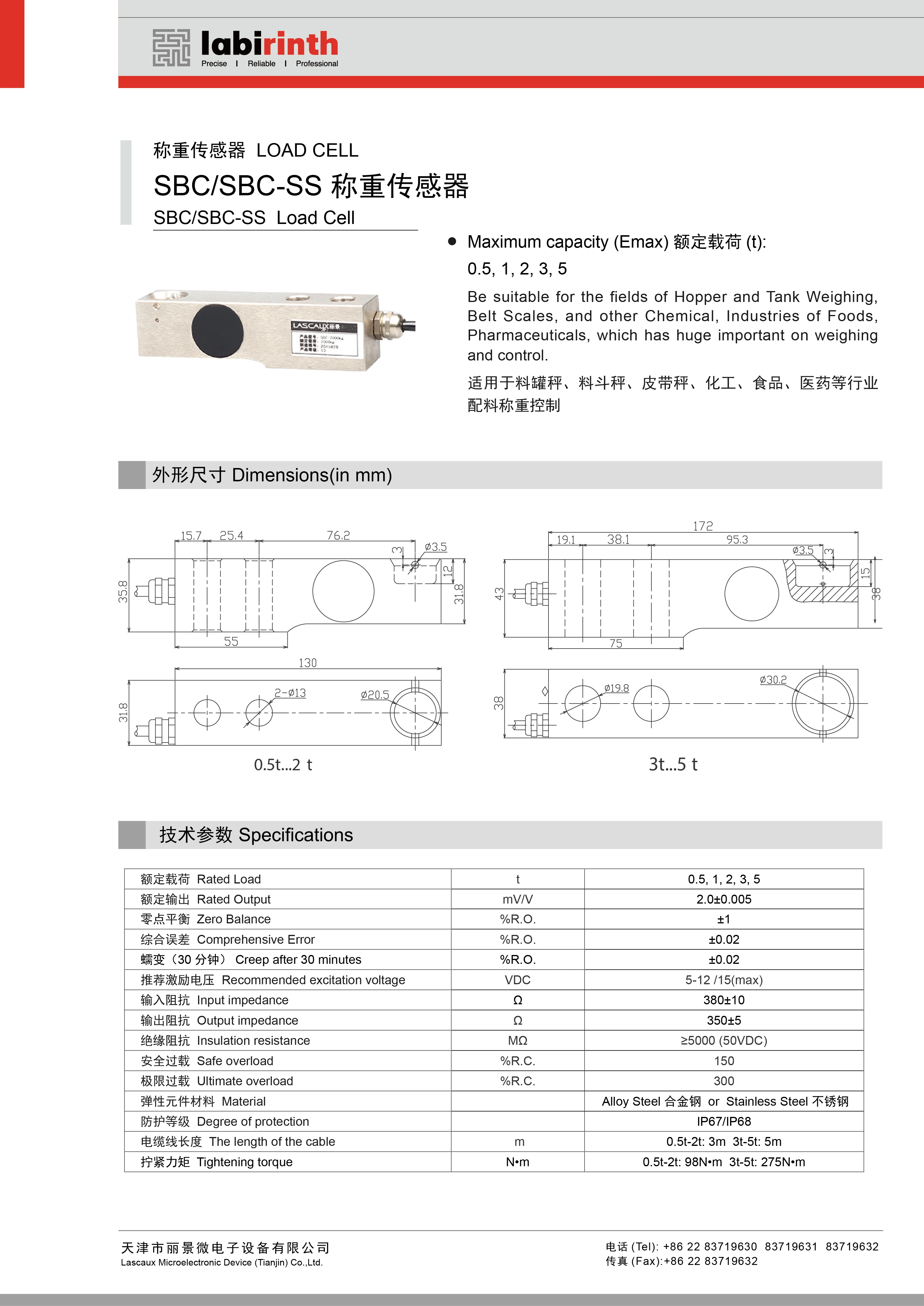 SBC-SS Single-Ended Shear Beam Load Cell Kit Bend Beam Force Sensor for ...