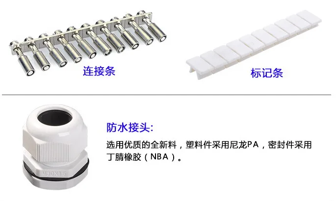 Saipwell Ip66 Nema 4 Cable Wire Terminals Block Waterproof Electrical ...