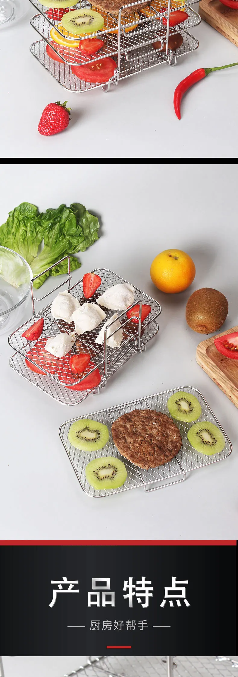 2 Stackable Cooking Rack Air Fryer Stainless Steel Cooking Set Air ...