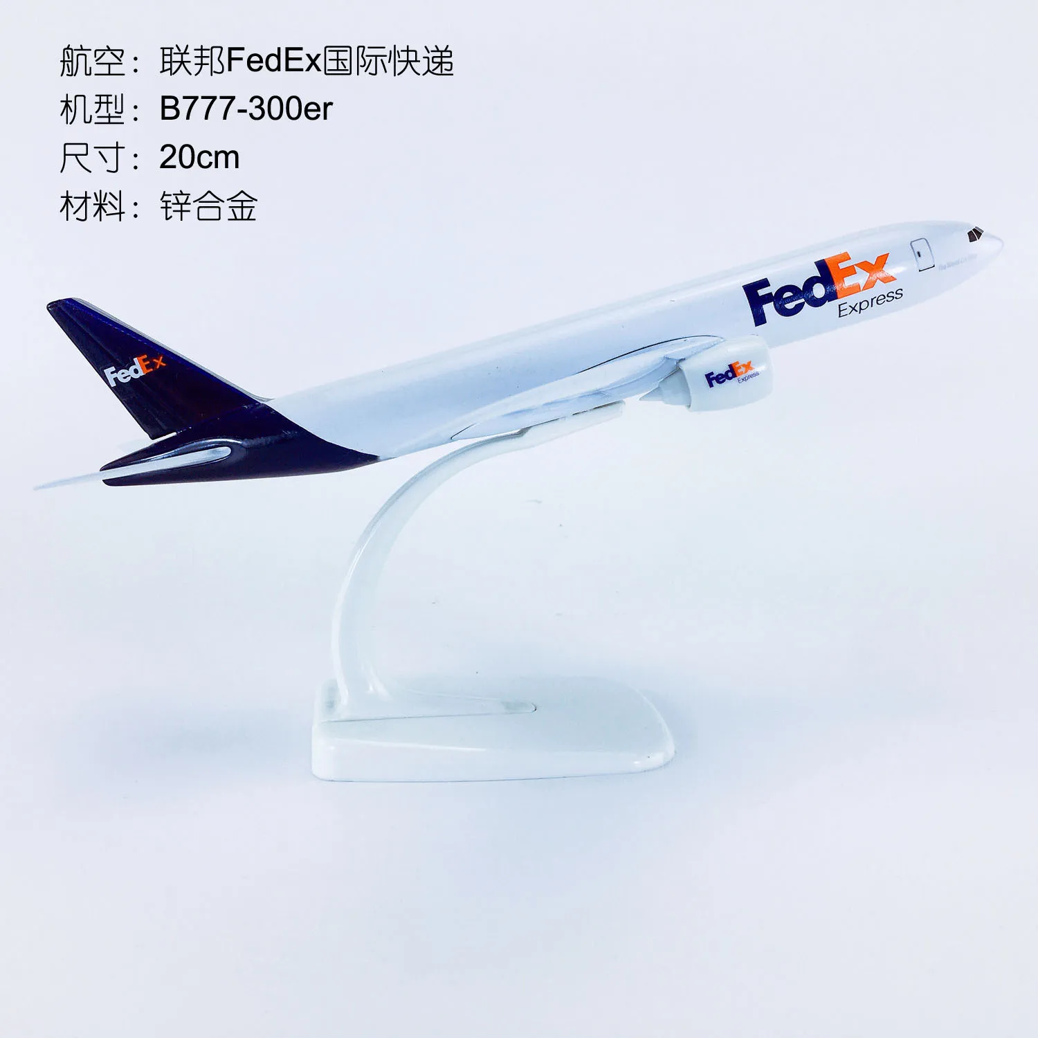 20cm 1:400 Scale Boeing B777-300er Plane Model Alloy Fedex Printed ...