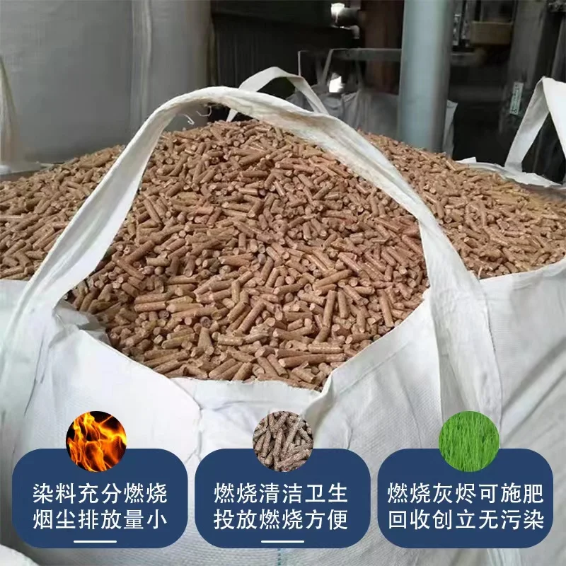 Class A1 Pine & Fir Wood Pellets 6mm Din+ Plus & Enplus A1/a2 (bsl ...