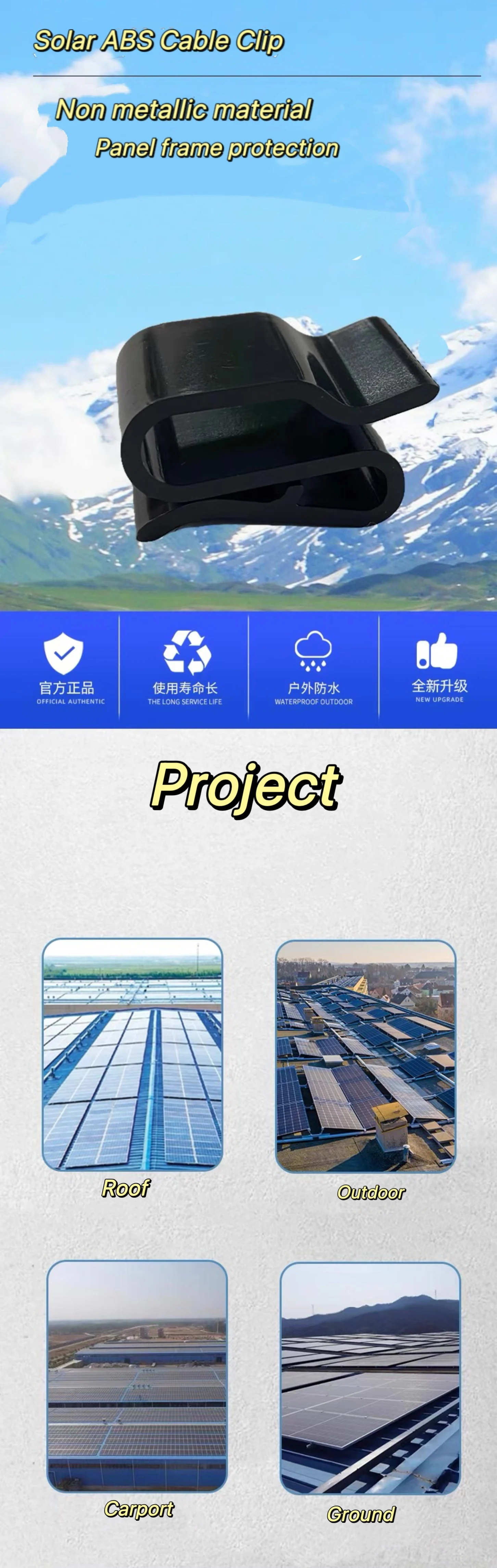 ABS with UV Resistant Wire Clips Solar Pv Cable Clip Solar Electric ...