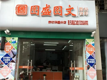 Riso RZ970 High Speed Photocopier - 180 Ppm Monochrome