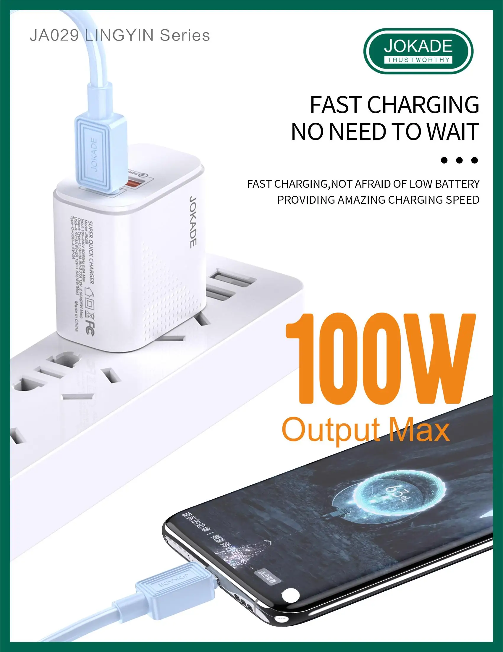 JOKADE Fireproof PD100W Silicone Type-C to Type-C Cable