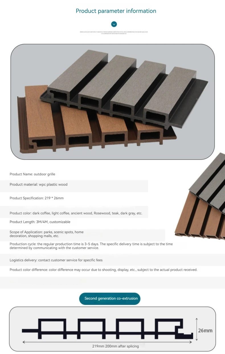 Wood Plastic Composite Wall Panels - Durable & Stylish