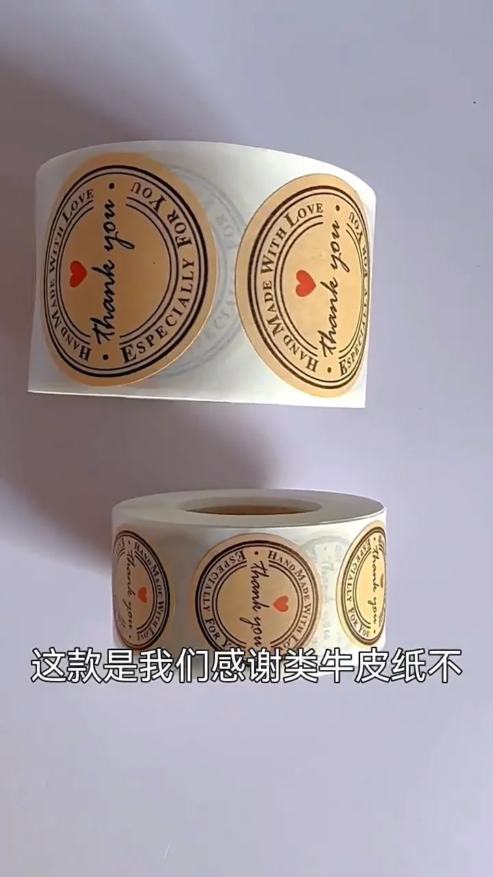 Factory Private Customized Brand Name Printing Logo Self-adhesive Roll ...