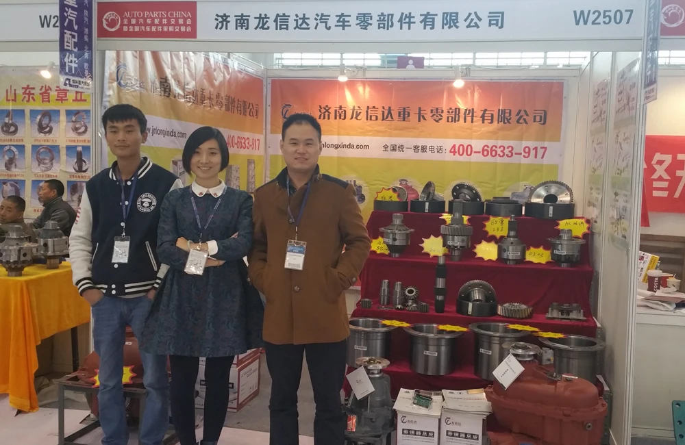 Company Overview - Jinan Yingjian Auto Parts Co., Ltd.