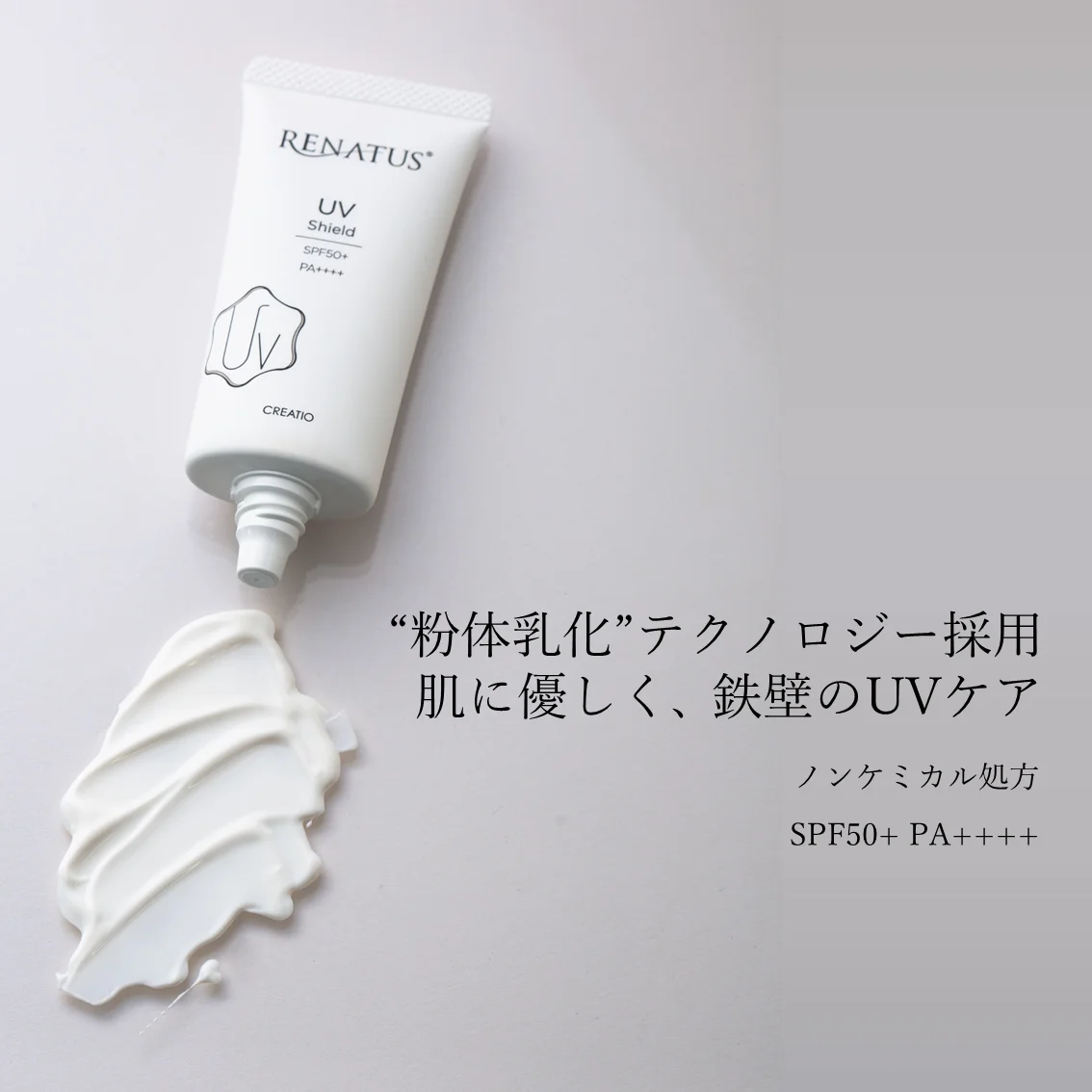 Wholesale Product Clean Face Japanese Spf 50 Sunscreen For The Skin ...