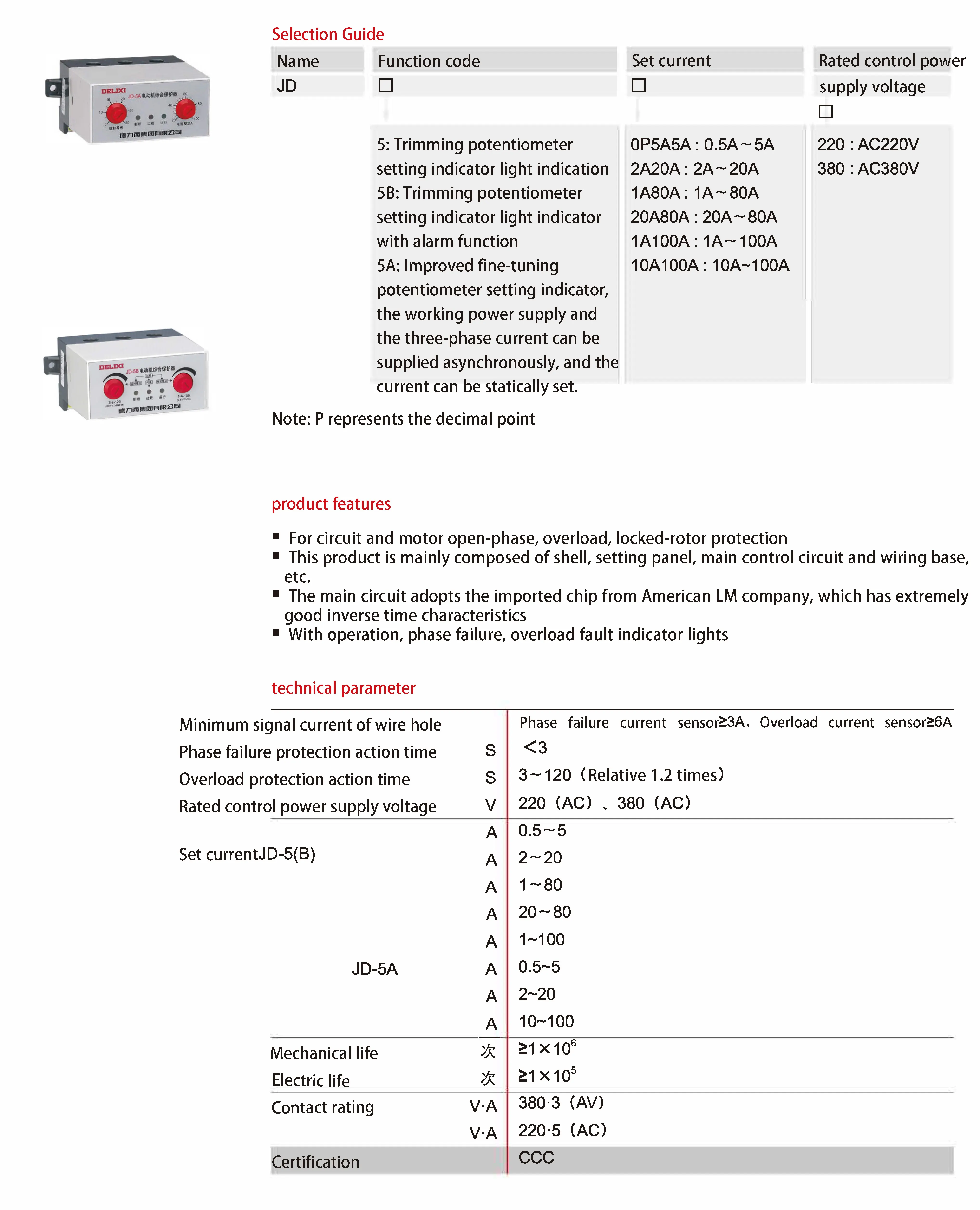Delixi Electric Jd-5 Integrated Motor Protector Motor Protection Relay ...