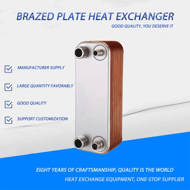 H100 Plate Water Cooled Condenser For Air Condition Brazed Plate Heat ...