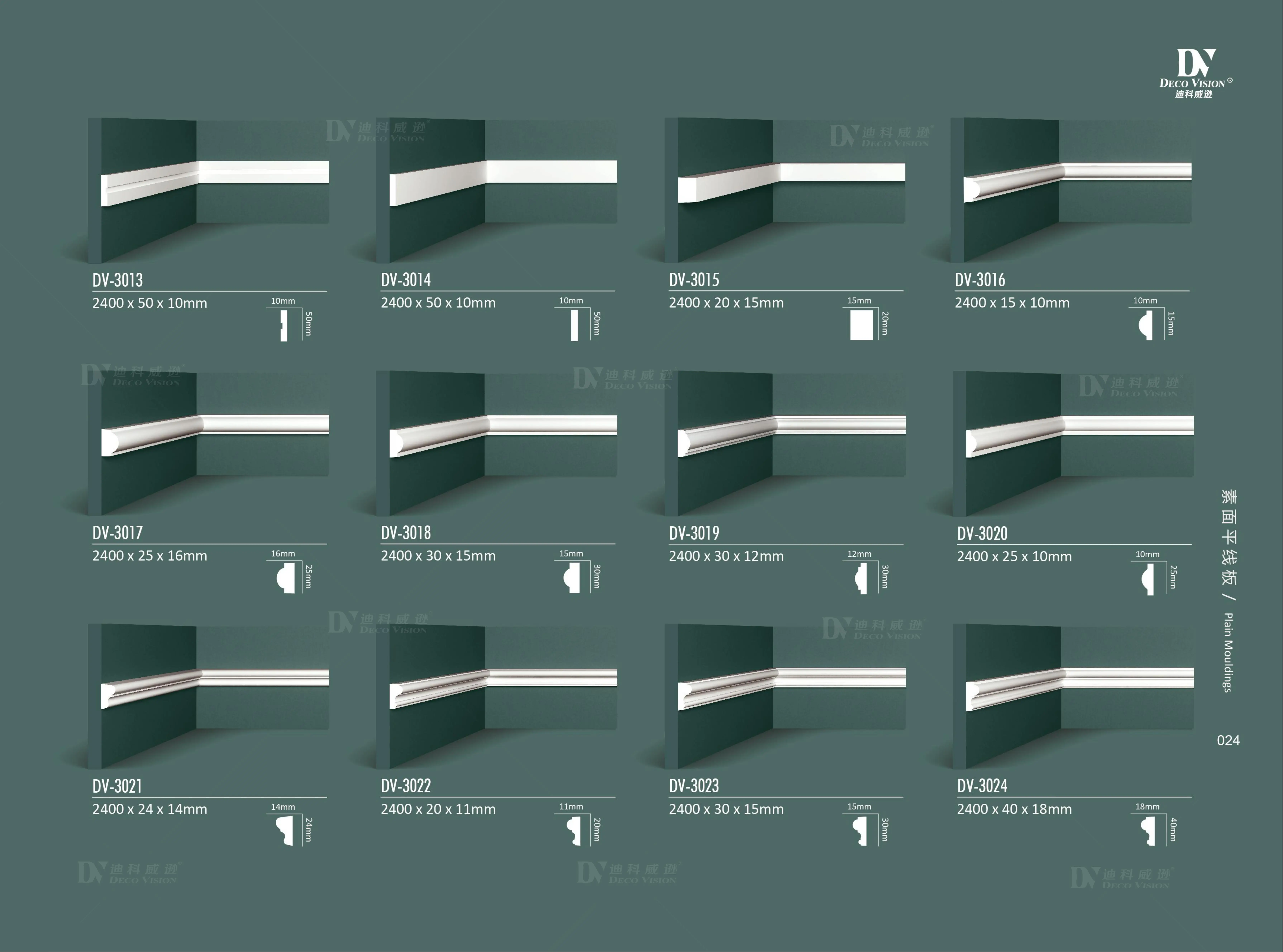H Decovision Primed Manufactory High Density Pu Plain Flat Moulding For ...
