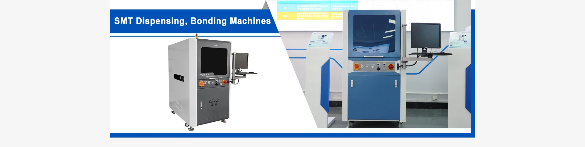 Shenzhen Second Intelligent Equipment Co., Ltd. - Two-component ...