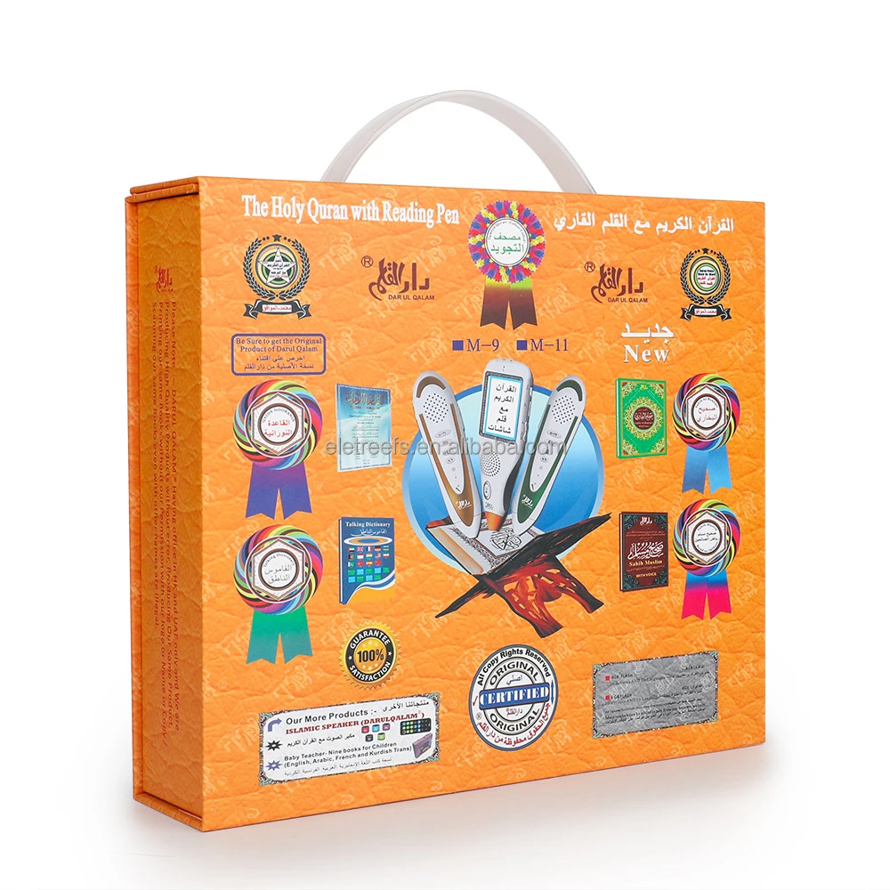 M11 Qatar Muslim Learning Quran Talking Pen 16 Book Translation Al Huda ...