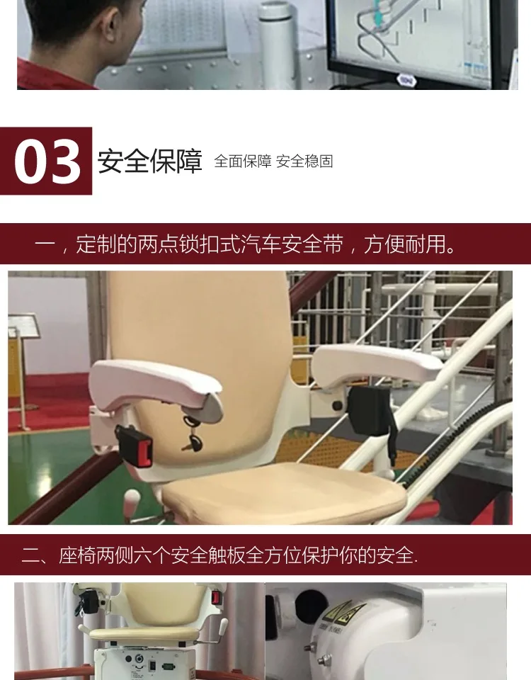 Indoor and Outdoor Chair Stair Lift Stair Lift Chair Elevator