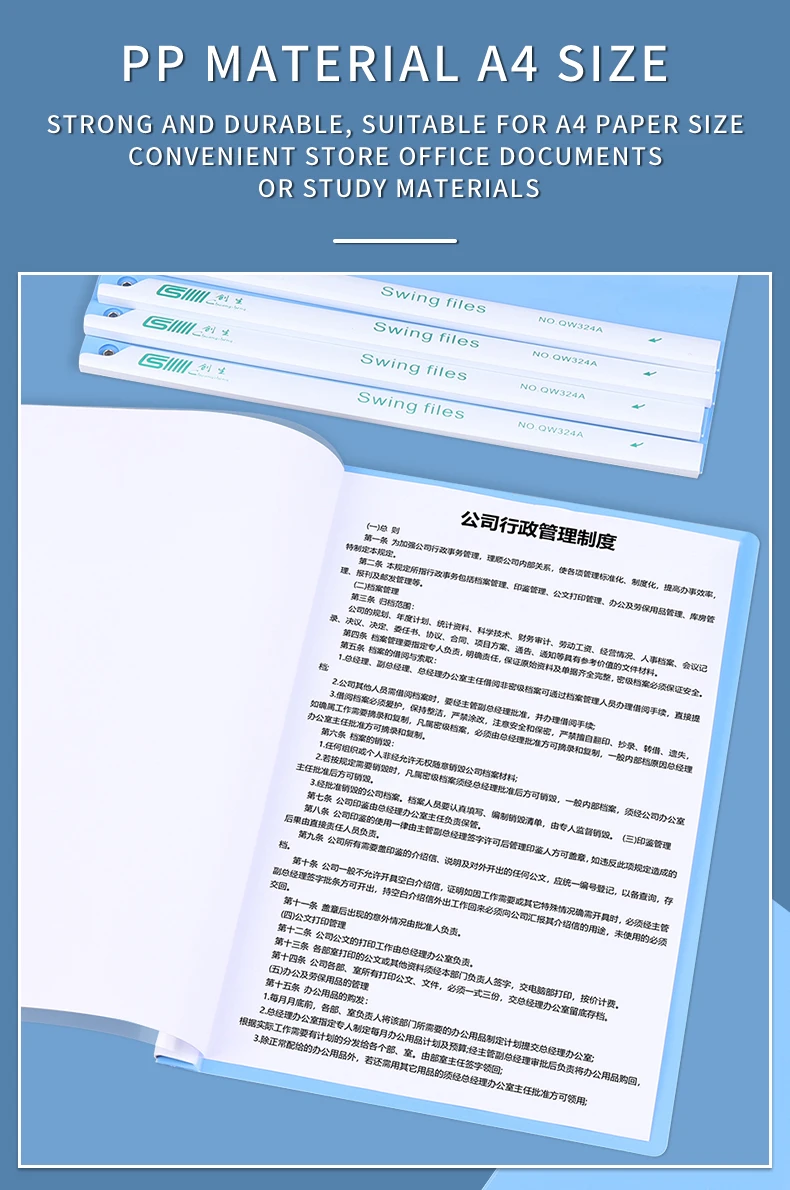 Office Supplies A4 Size Pp Plastic Clear Swing Clip Management File ...