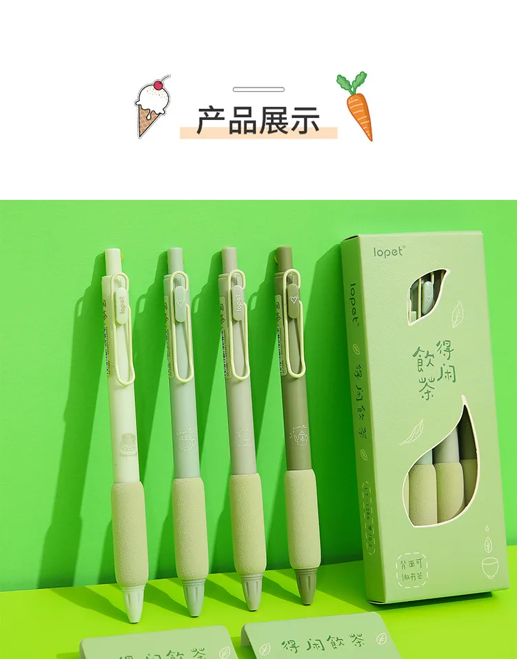 Matcha Green Press Simple Gel Pen ST Head Black Carbon Signature Pen ...