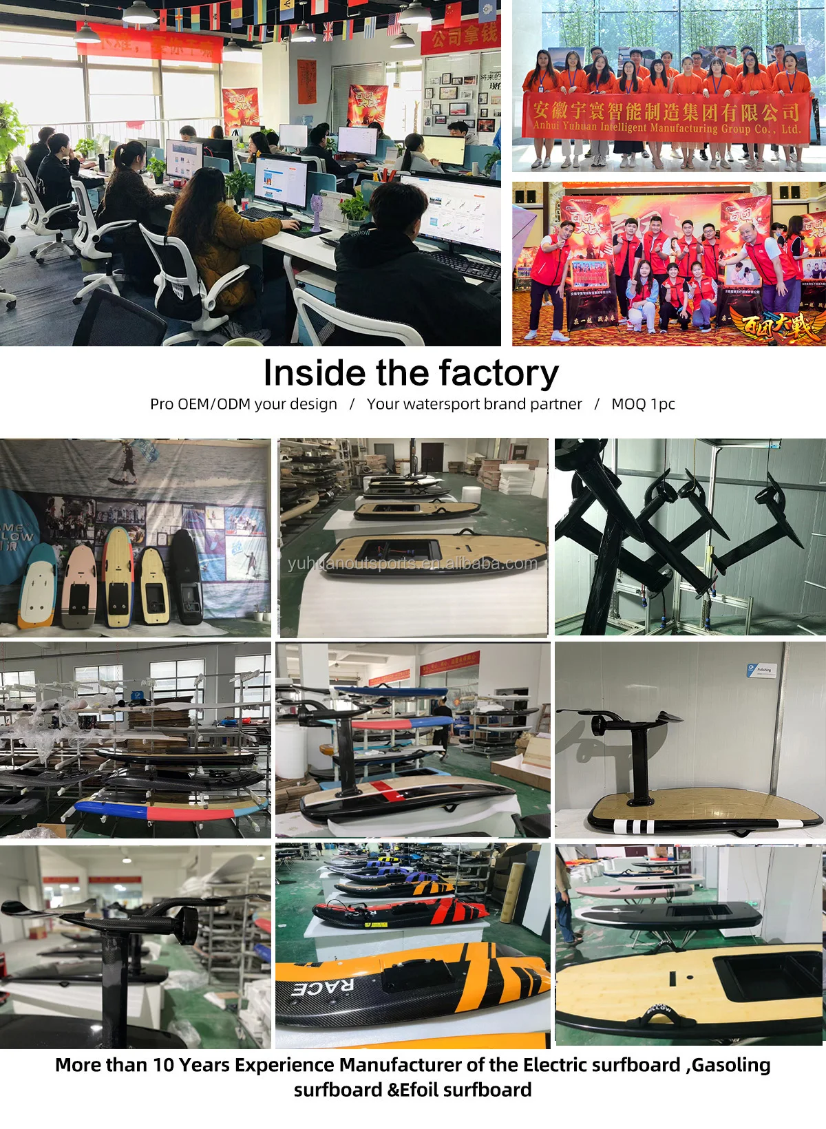 2024 TAME BILLOW Surfboard Motorized Inflatable Electric Paddle ...