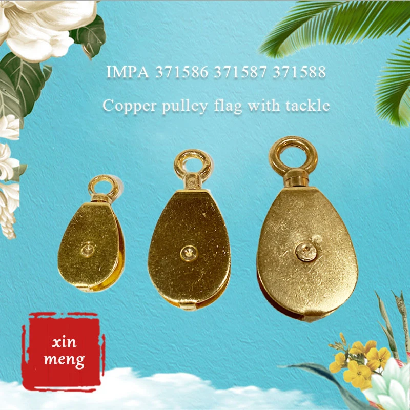Impa Code 371586 Marine Brass Flag Blocks Copper Pulley Flag Pulley 32 ...