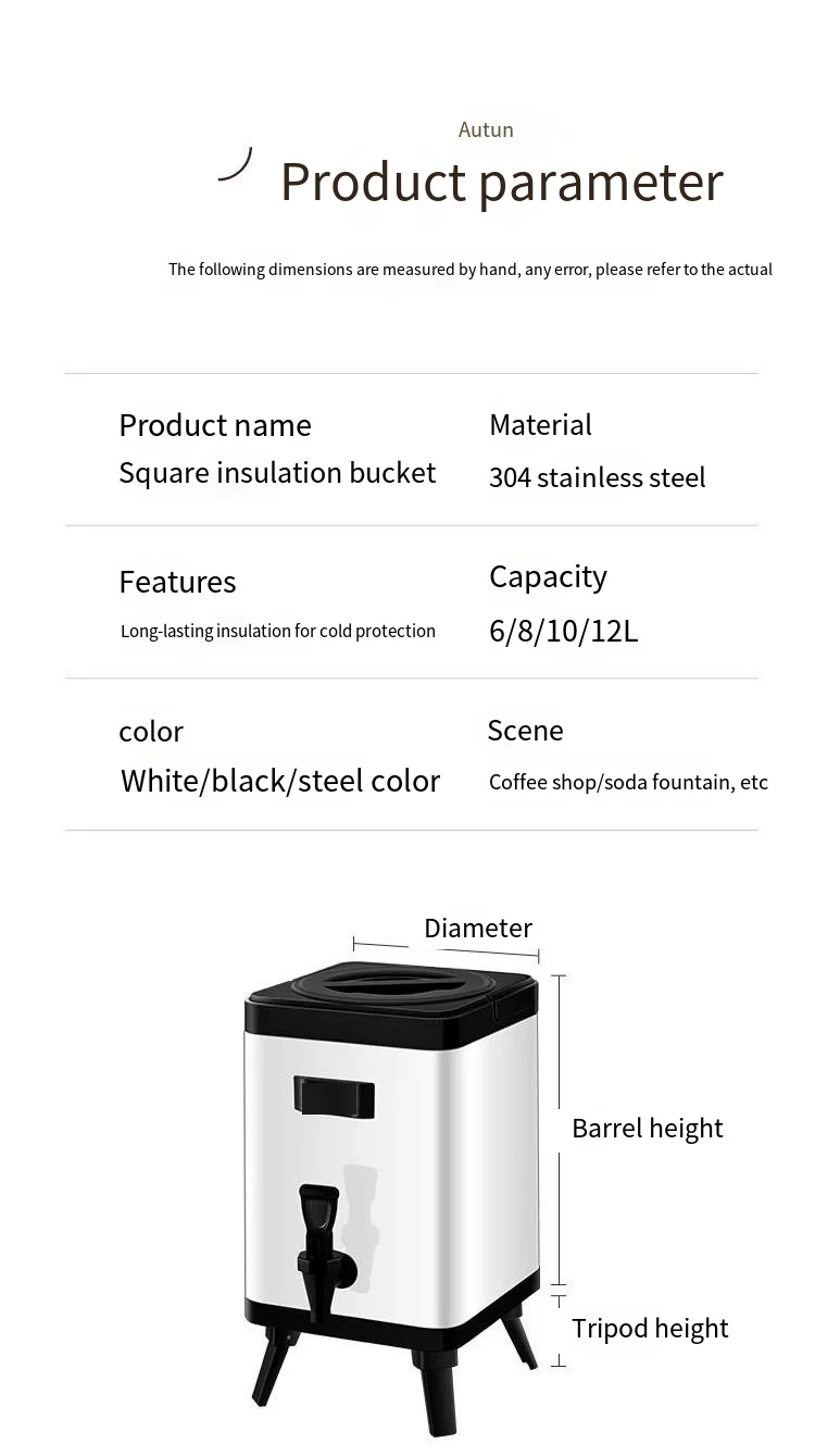 Stainless Steel Iced Tea Barrels Milk Tea Manufacture Office Stainless ...