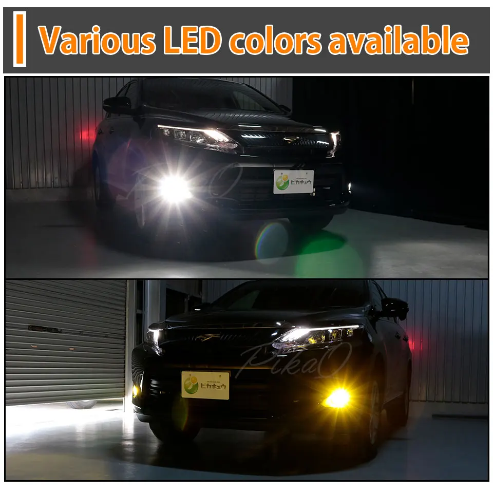 Good-use Led Lighting Car Lamps With A High Flasher Prevention Resistor ...