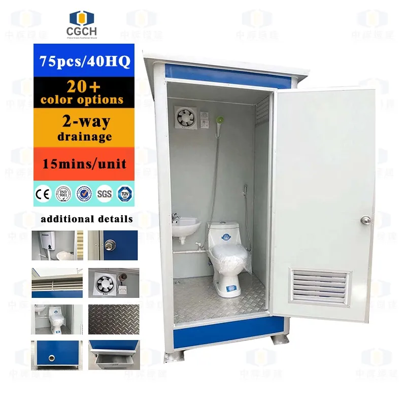 CGC 2024 High Quality Mobile Restroom Portable Outdoor EPS Container ...