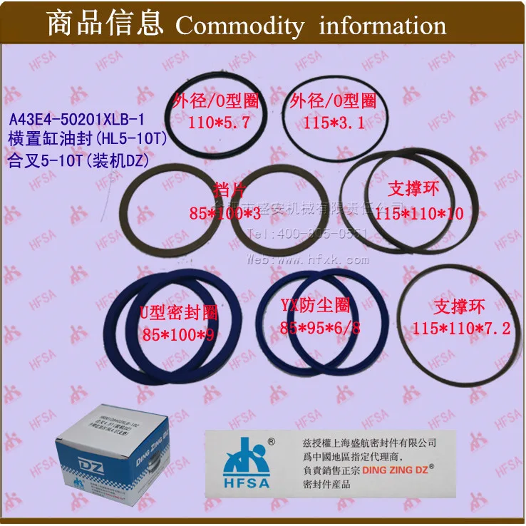 Wholesale Forklift Parts Transverse Cylinder Oil Seal (5-10T Support ...