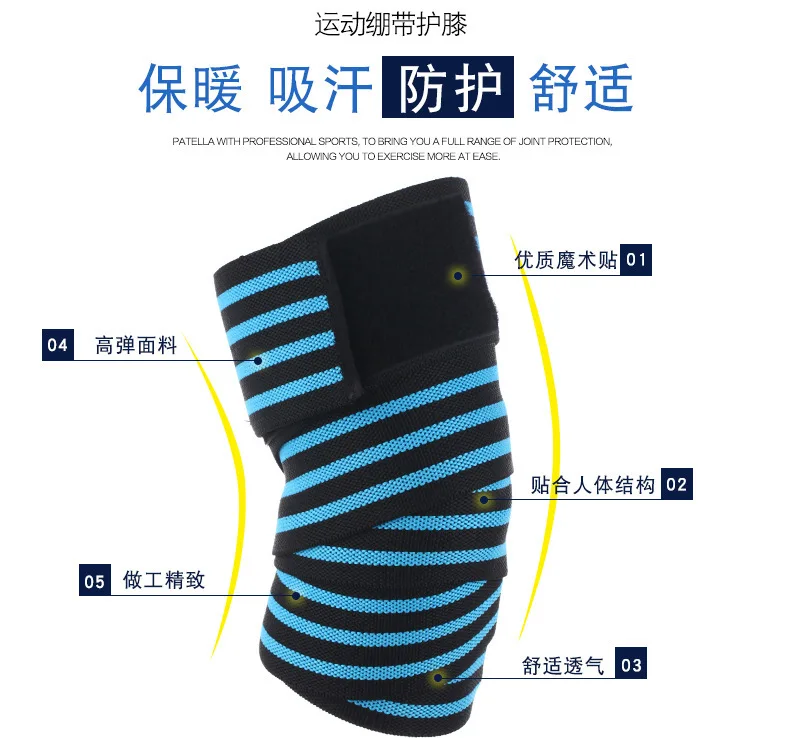 Cross-border Winding Bandage Knee Pad Leg Compression Squat Lifting ...