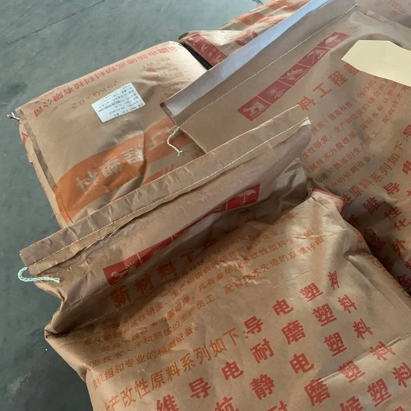 Hdpe Dd4jc Factory Wholesale Conductive Extrusion Grade Black Plastic ...