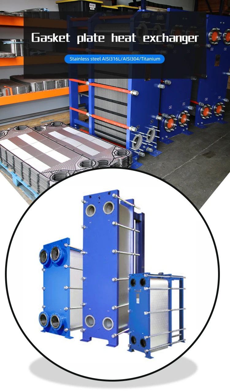Aidear Plate Heat Exchanger Stainless Steel Heat Exchanger Industrial Steam Seawater Food Grade ...