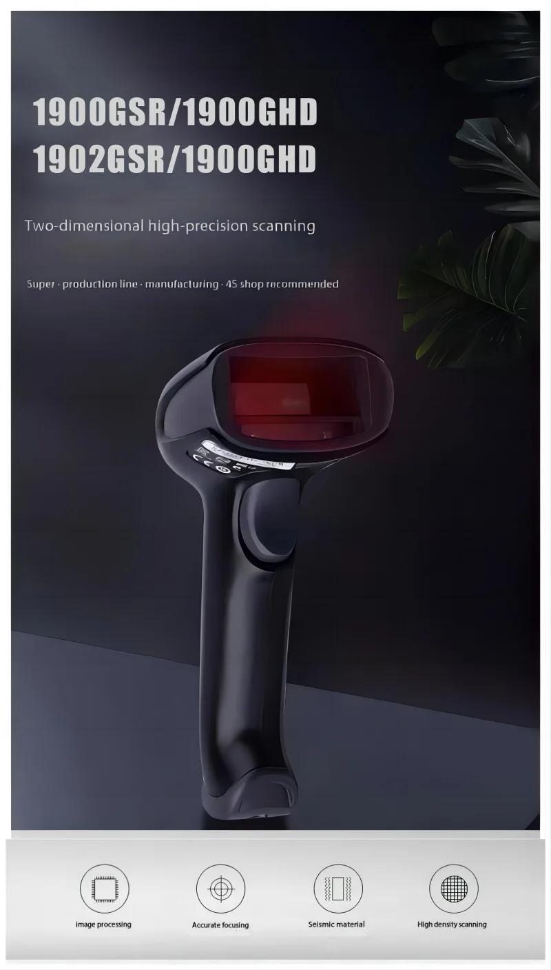 High Quality Honeywell 2D 1902GSR Handheld Scanner Gun 1902HD Barcode ...