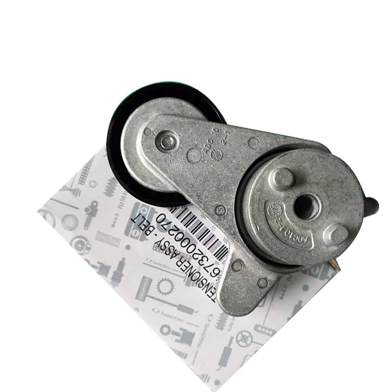 SsangYong Tensioner Assy-Belt 6732000270 for Actyon, Kyron, Rexton ...
