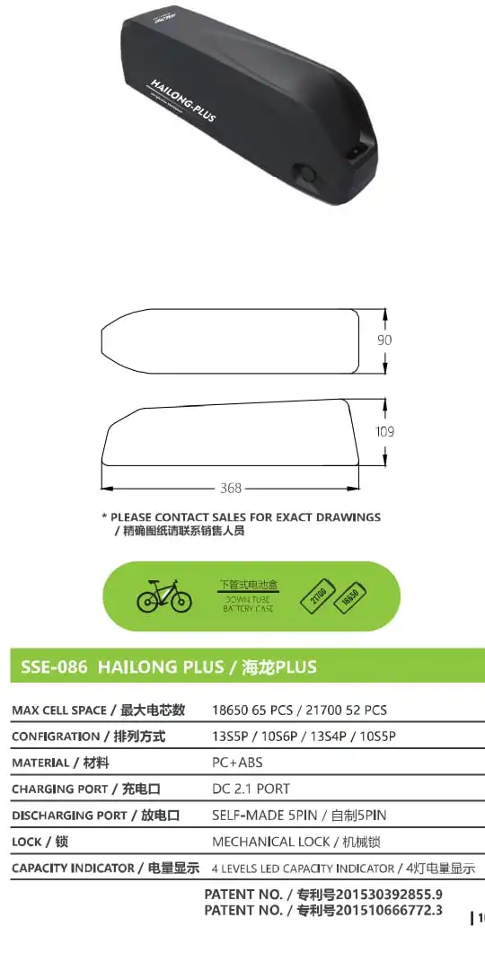 Hailong Plus Electric Bike Ebike 48v Battery 14ah 17.5ah 36v 21ah ...