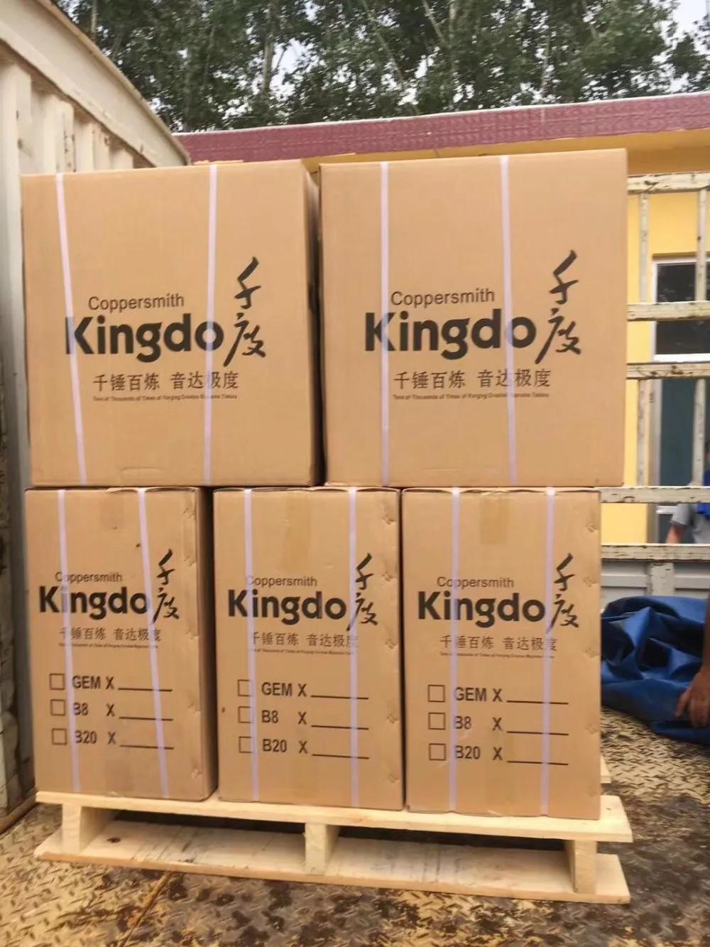 High Grade Kingdo Colourful 12" Drum Pad Good Quality Silica Gel ...