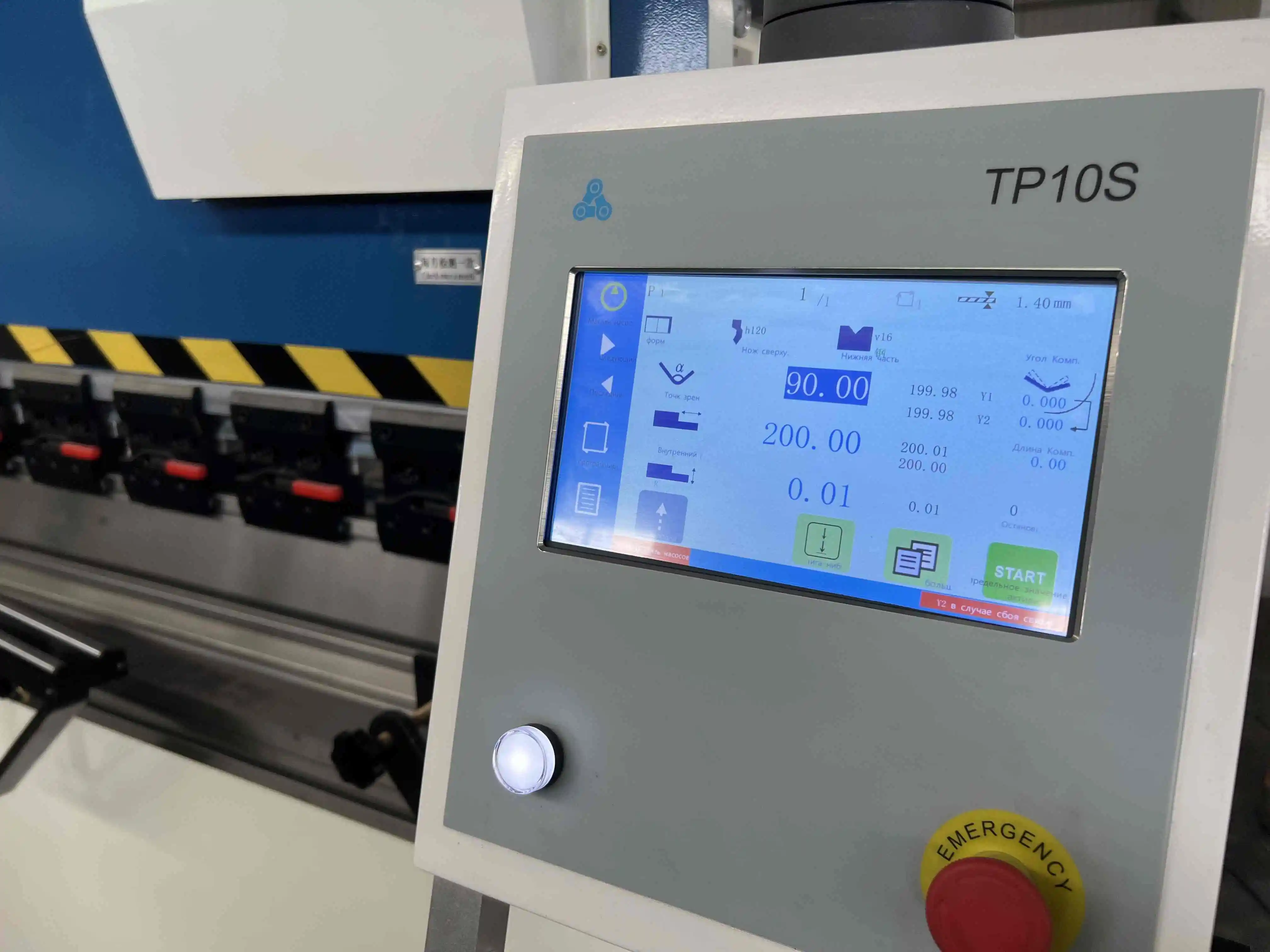 SANXIN Press Brake Bending 80ton 125t Press Brake 4mm Mild Steel Sheet ...