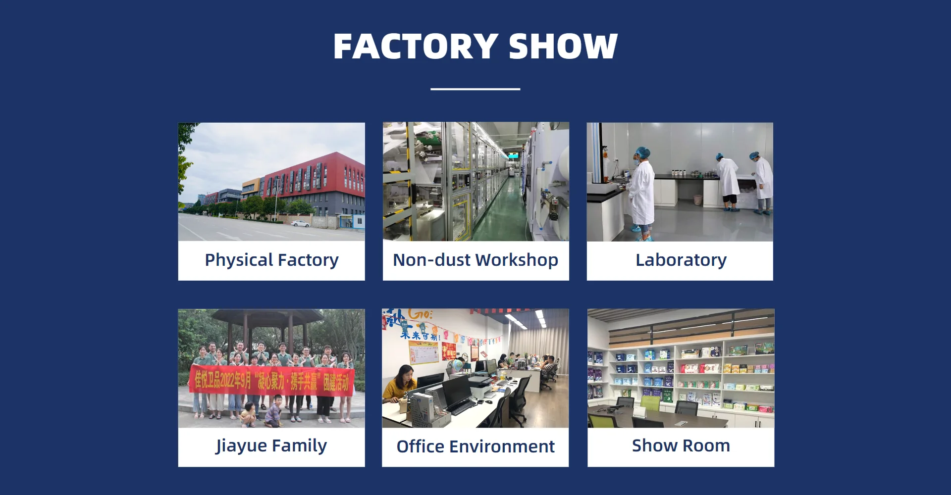 Fujian Jiayue Sanitary Products Co.,Ltd