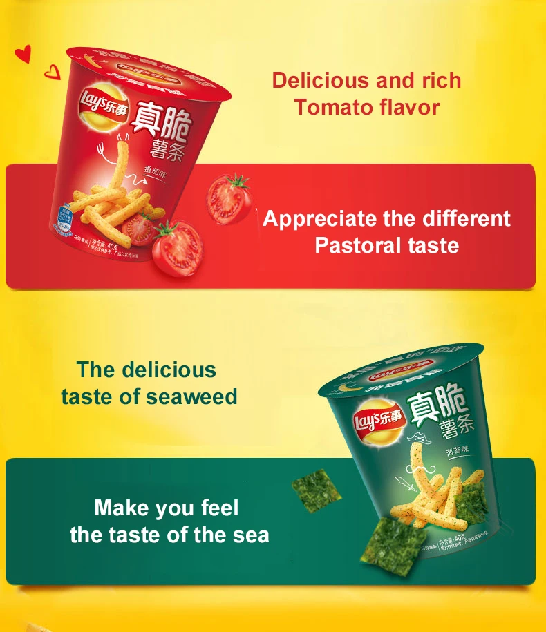 Lays Low Price Wholesale Potato Chips Best Selling Exotic Snacks Potato ...