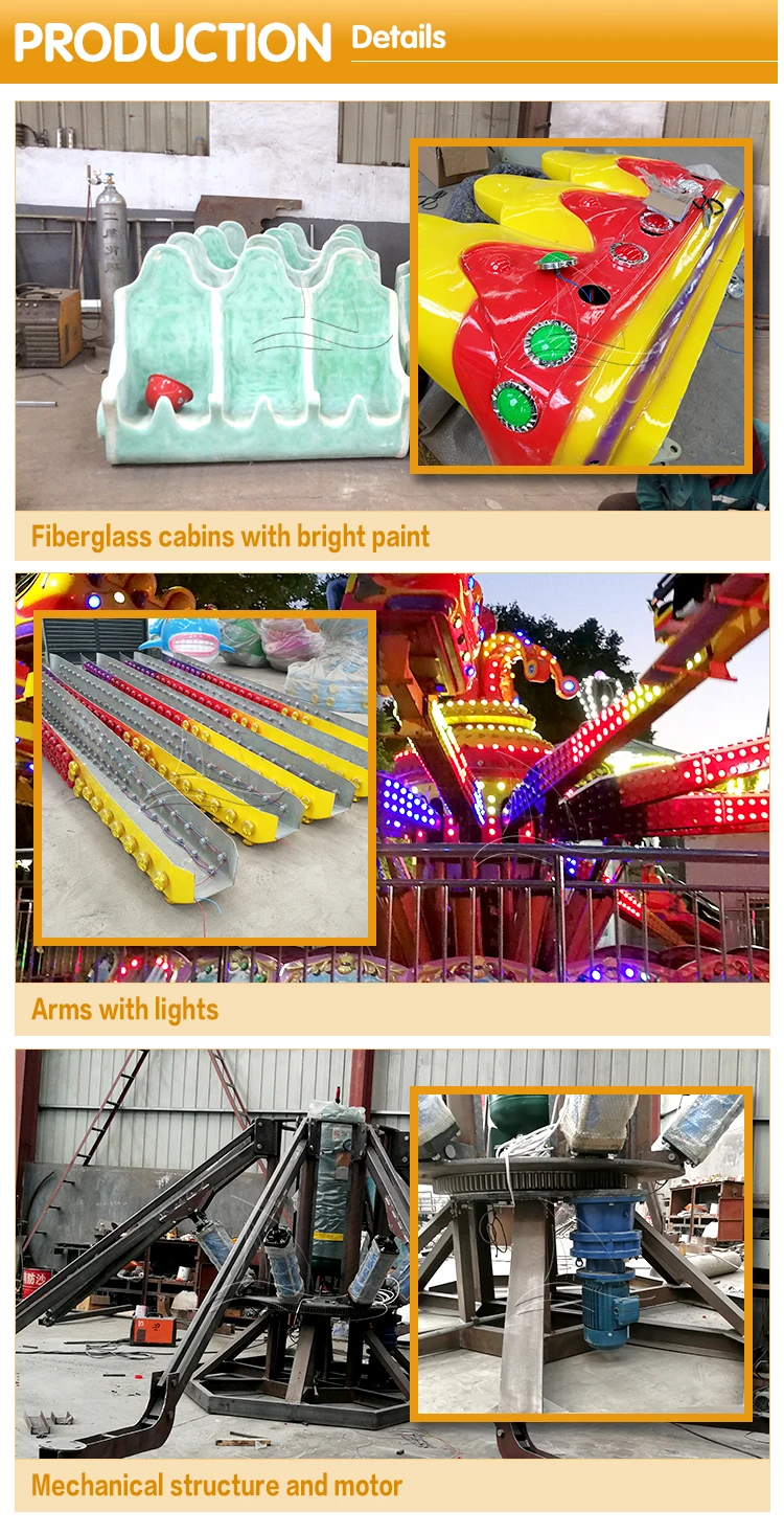 Amusement Ride Rotating Playground Attraction Park Bounce Ride Jumping ...
