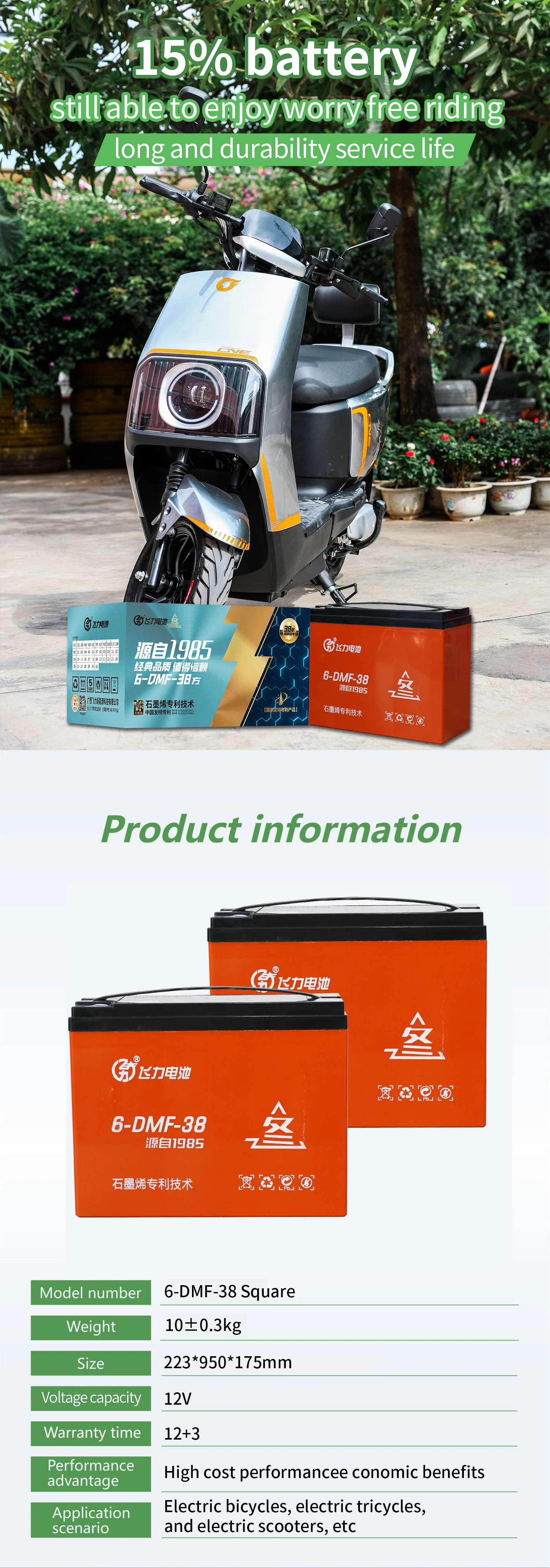 Small 38ah Power Source Deep Cycle Rechargeable Powerful Lead-acid ...