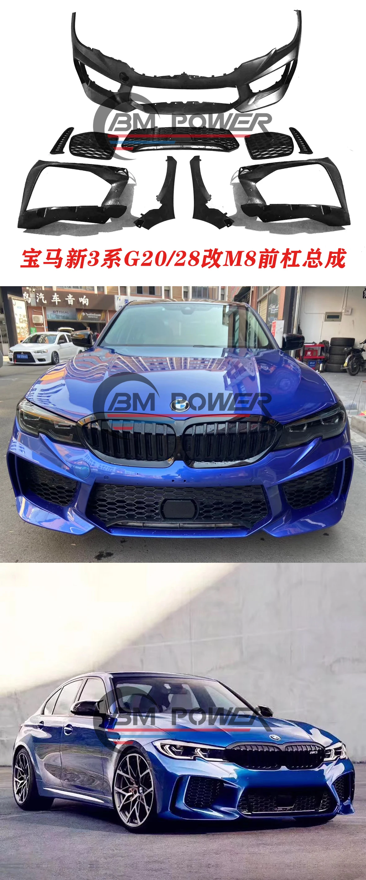 G20 Body Kit for 3 Series G20 G28 Front Lip Front Fenders Rear Spoilers ...