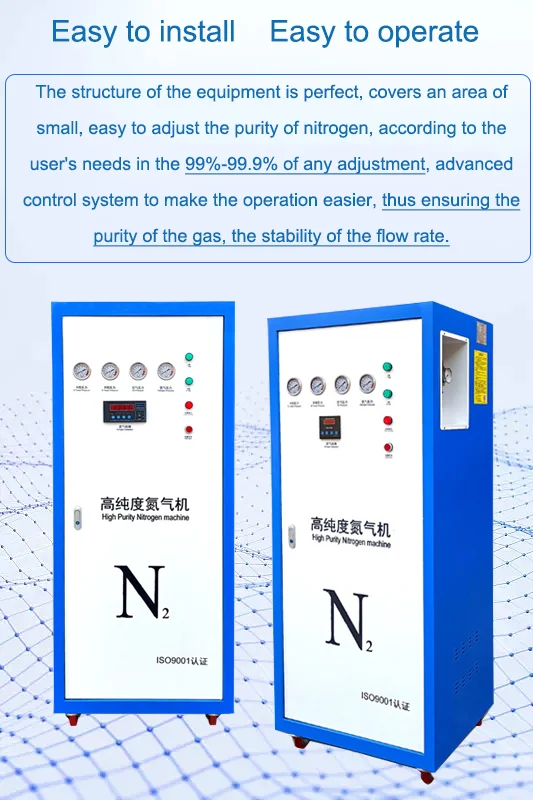99.99% High Purity Nitrogen Generator for Laser Welding