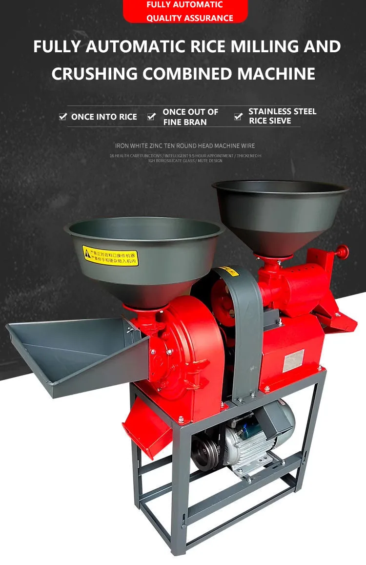 Rice Peeling Machine - Efficient White Rice Processing