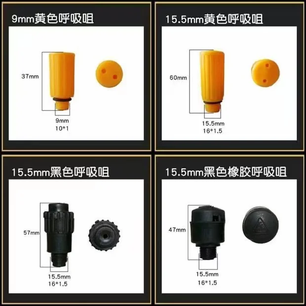 Air Compressor Breathing Valve Plastic Air Compressor Breather Rod ...