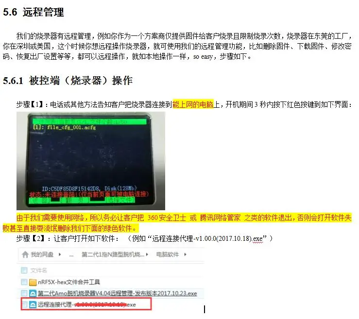 PIC Microcontroller Programmer - Efficient Offline Burning