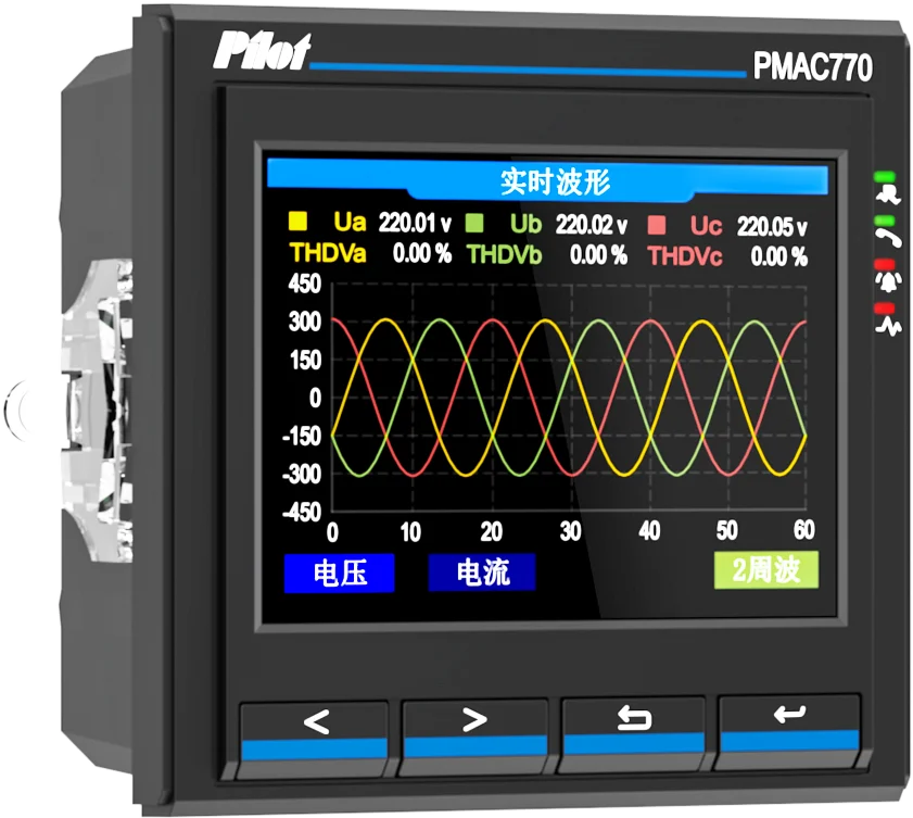 PILOT PMAC770H-N-N-N Power Quality Analyzer - Harmonic Analysis