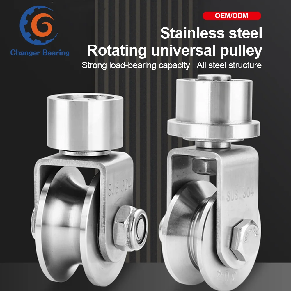 360 Degree Track Sliding Gate Roller Wheel - 304 Stainless Steel