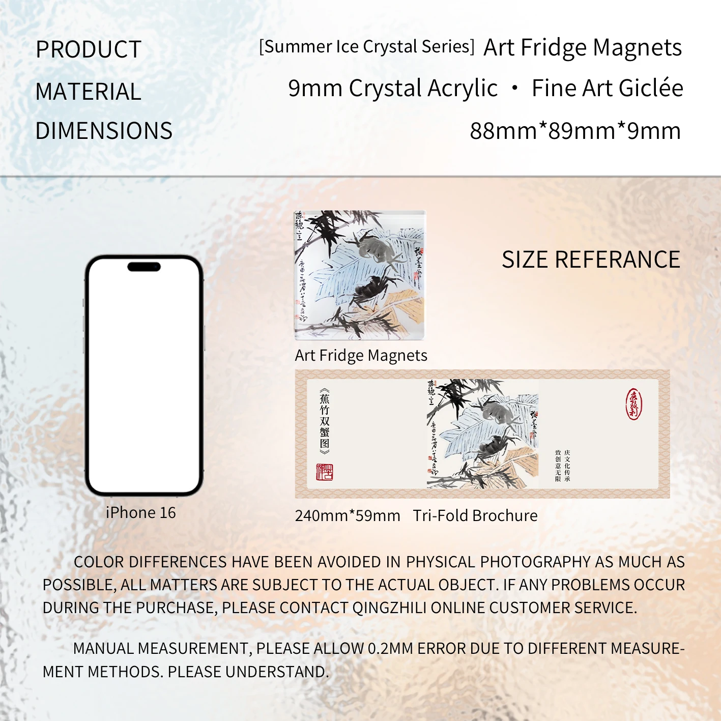 Chinese Freehand Art, Frozen in Crystal Clarity Plantain, Bamboo, and ...