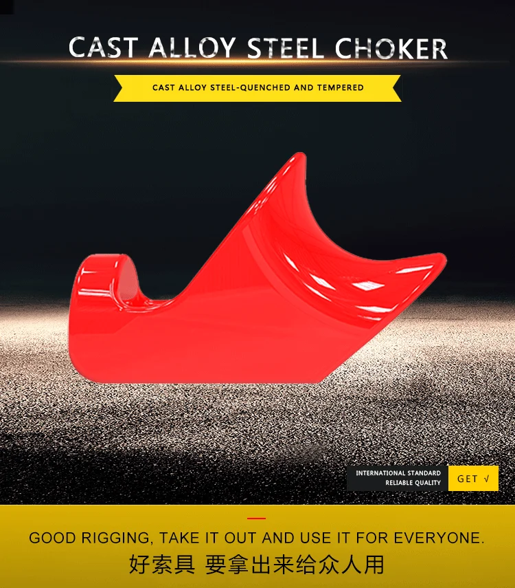 Shenli Rigging Alloy Cast Steel Choker Hook for Logging