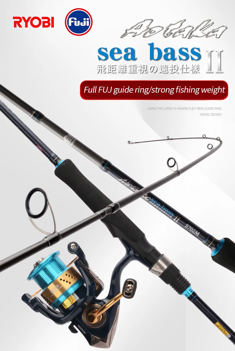Ryobi Saltwater Lure Spinning Rod Fuji Guide Casting Carbon Sea Bass ...